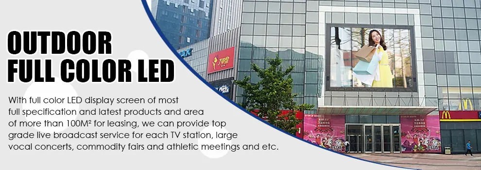 Shenzhen LCCL Opto-Electronic Science & Technology Co., Ltd. - Outdoor ...