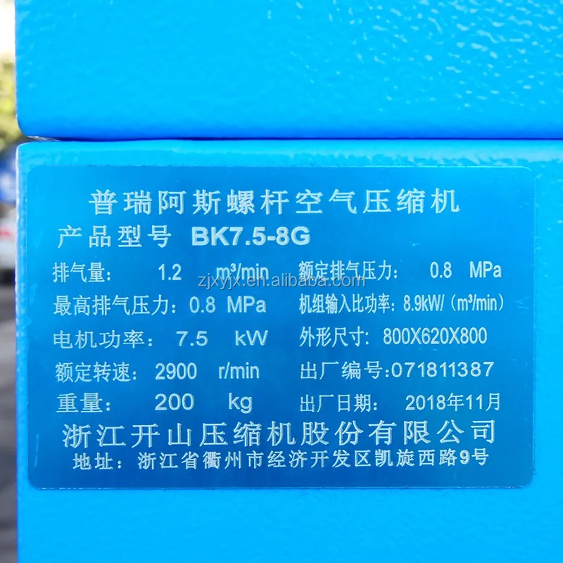 Kaishan Industrial Electric Screw Air Compressor 7.5kw Bk7.5-8g - Buy Kaishan Electric Screw Air ...
