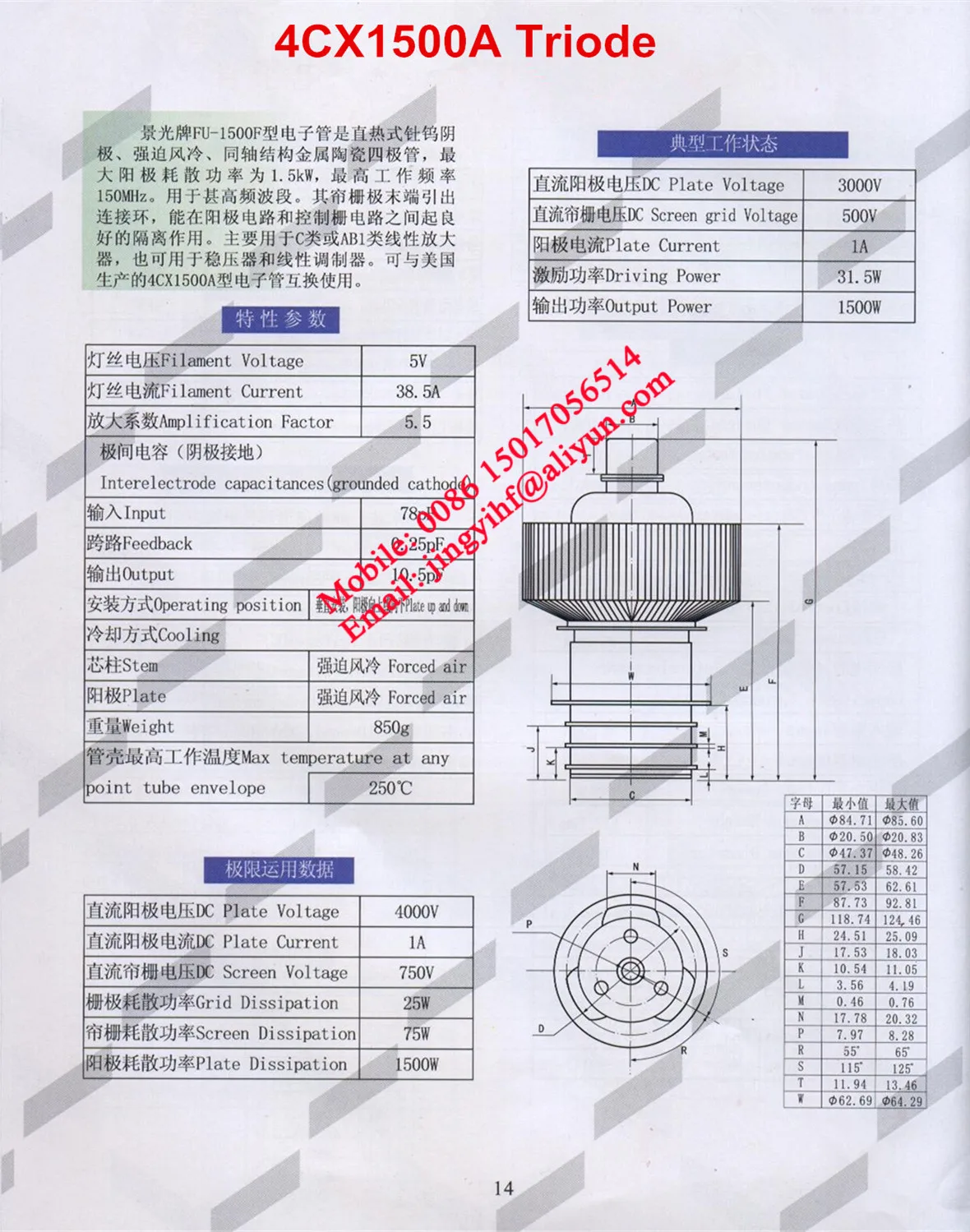High Frequency Power Grid Tube 4cx1000a,Tetrode 4cx1000a - Buy 4cx1000a ...