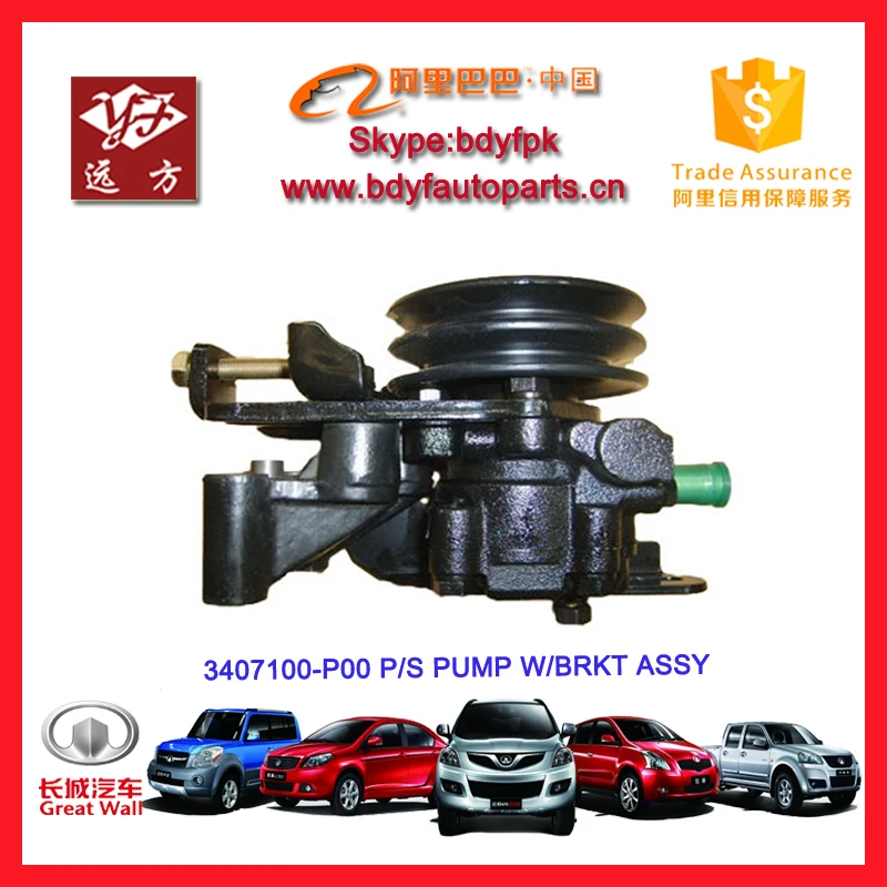 3407100-p00 Great Wall Wingle Original Quality Power Steering Pump ...