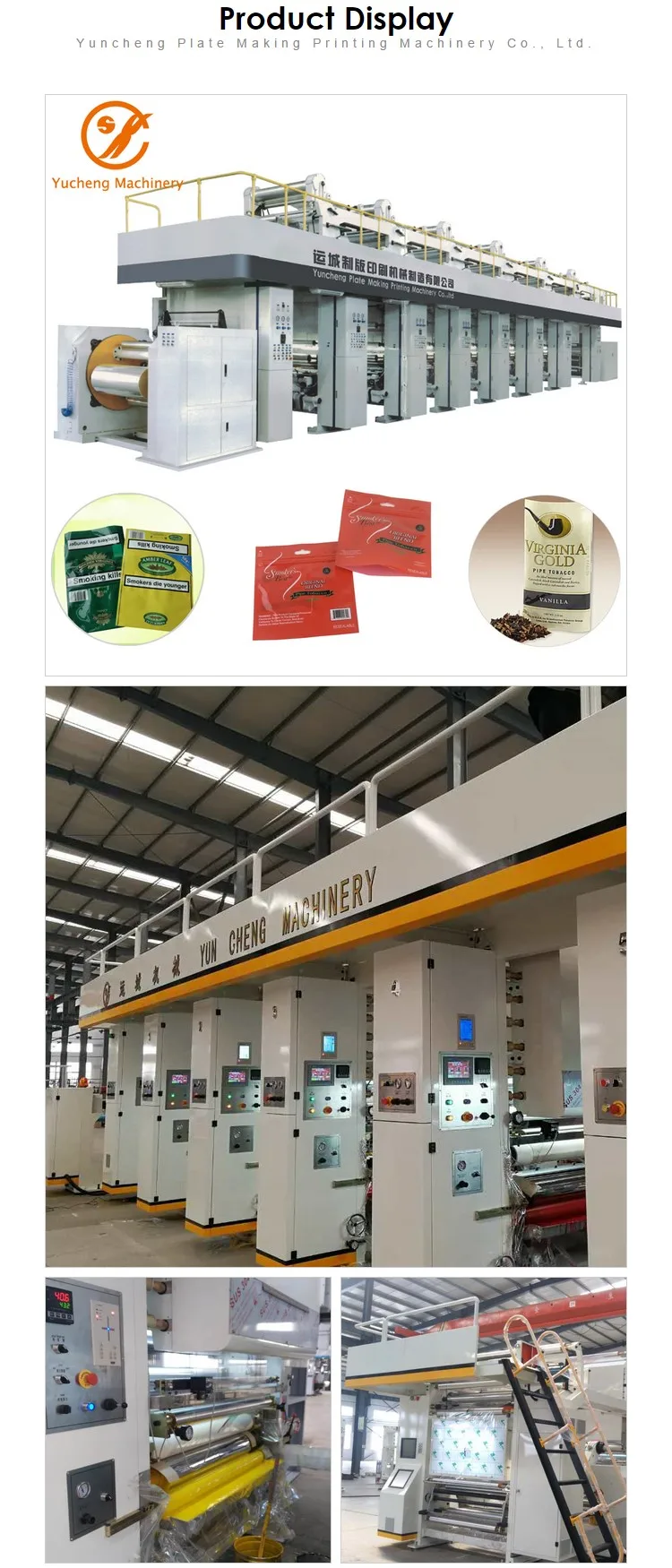 Tobacco Pouch Rotogravure Plastic Printing Machine Price For Tobacco ...