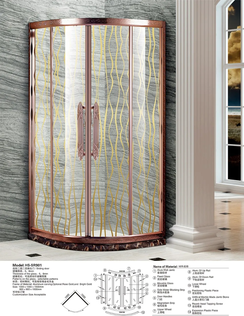 90x90 Shower Cabin - Stylish & Space-Efficient Solution