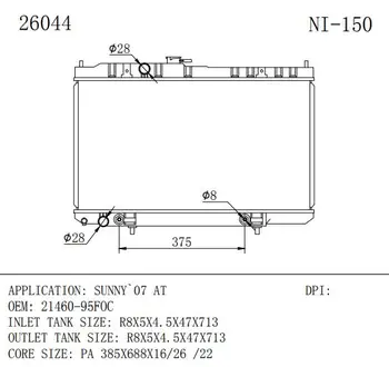 Car Spare Parts & Auto Accessories Auto Aluminum Radiator For Nissan ...