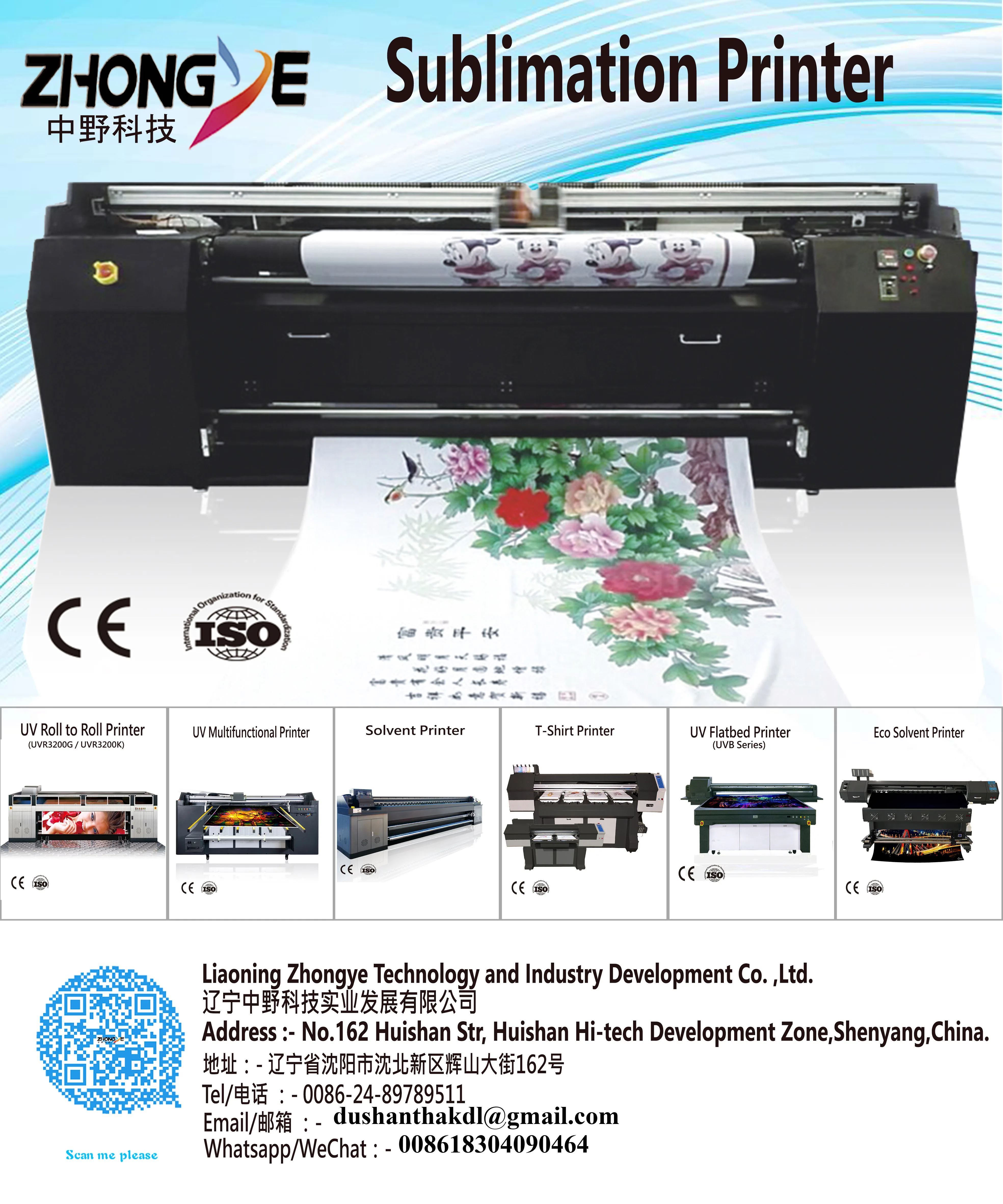 Zhongye 3.2m Large Format Billboard Printing Machine 5113 Head ...