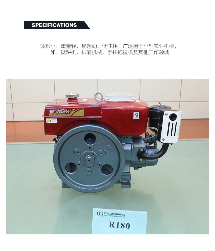 Changgong Single Cylinder Diesel Engine Water-cooled Diesel Engine R180 ...