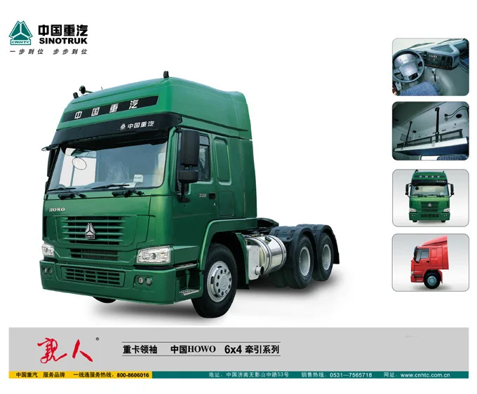 Howo Part -howo Cab Assembly - Hw76 Cabin With One Sleeper Used For ...