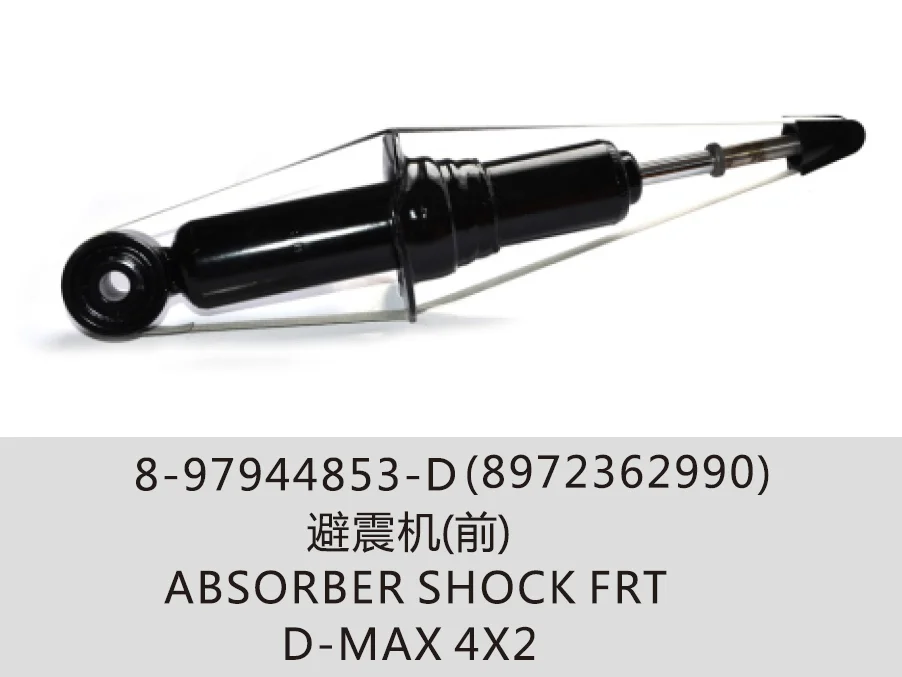 8-97944853-d (8972362990) 吸收冲击 Frt D-max 4x2 - Buy 8-97944853-d ...