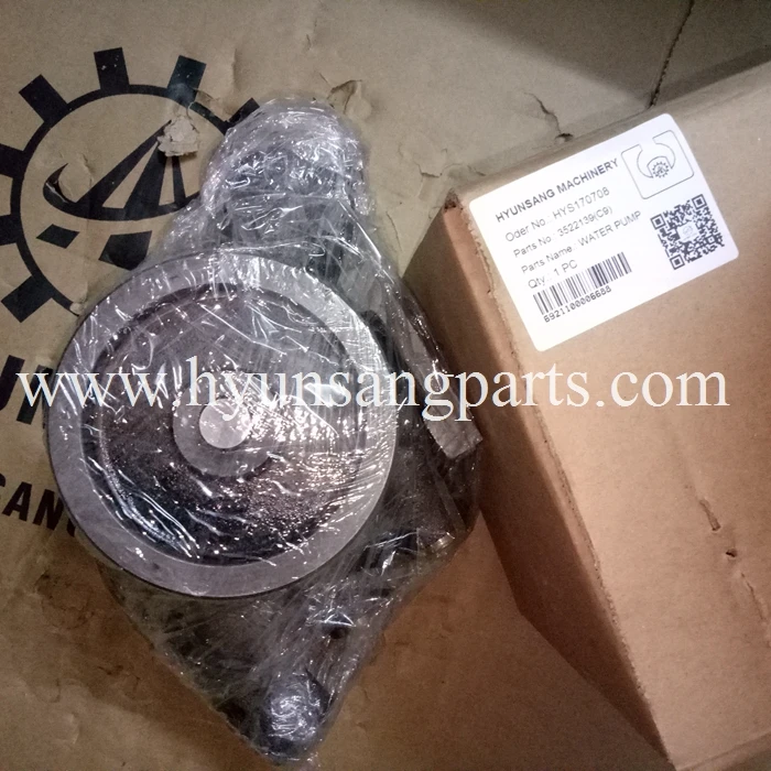 Hyunsang Construction Machine Excavator Parts E330 E320 C7 C9 Water ...