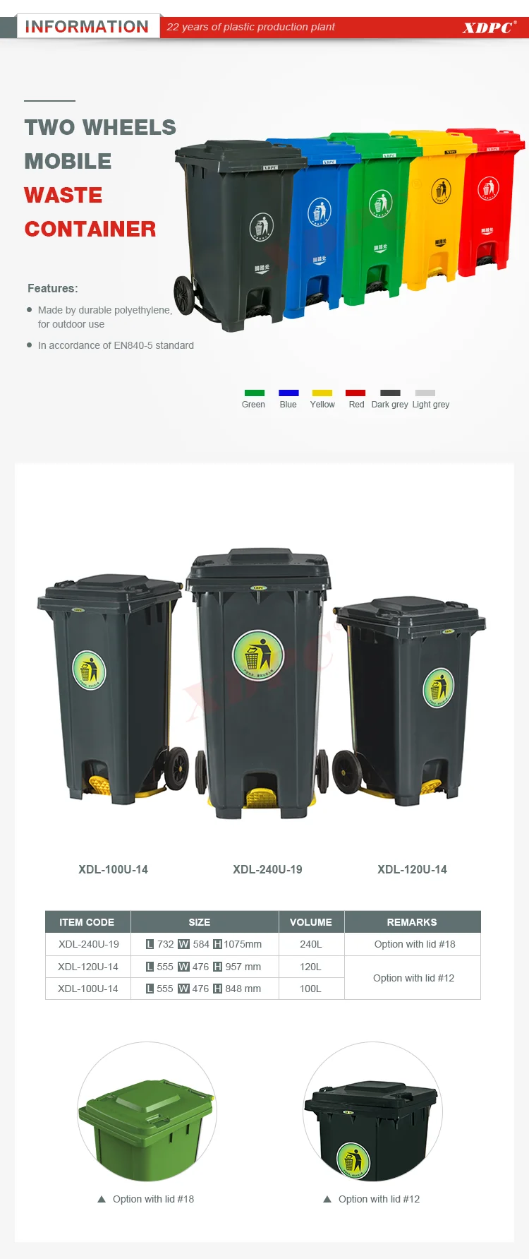 Eco-Friendly 120L Wheeled Garbage Bin with Pedal - OEM Available