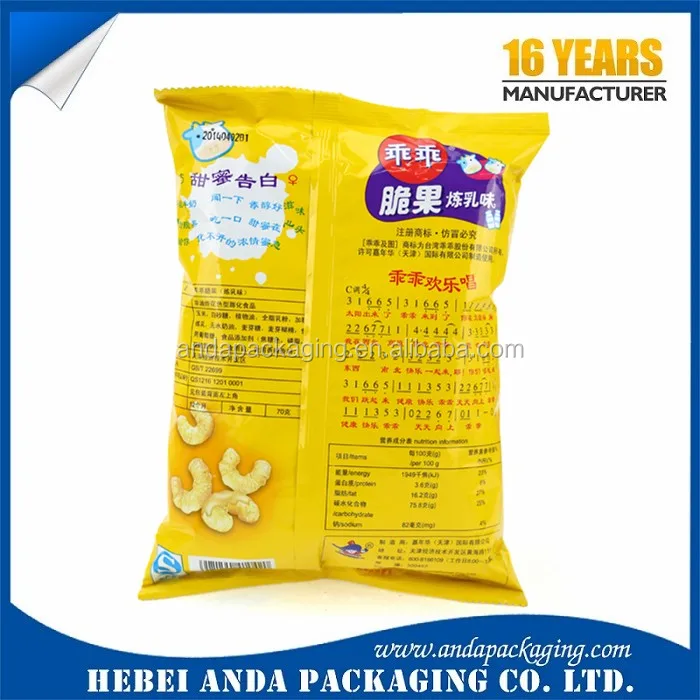 Customized Printing Plastic Malaysia Sweetened Condensed Milk Sachets ...
