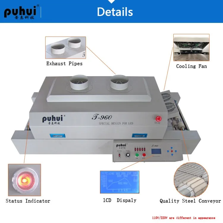 PCB Reflow Oven Puhui T960 - Precision SMT Soldering
