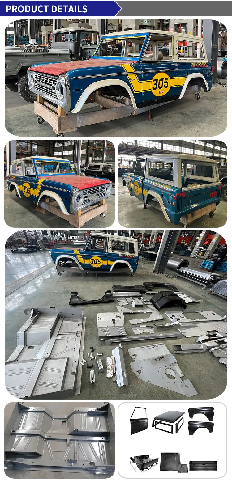 Ford Bronco Car Body Shells - Classic Reproduction