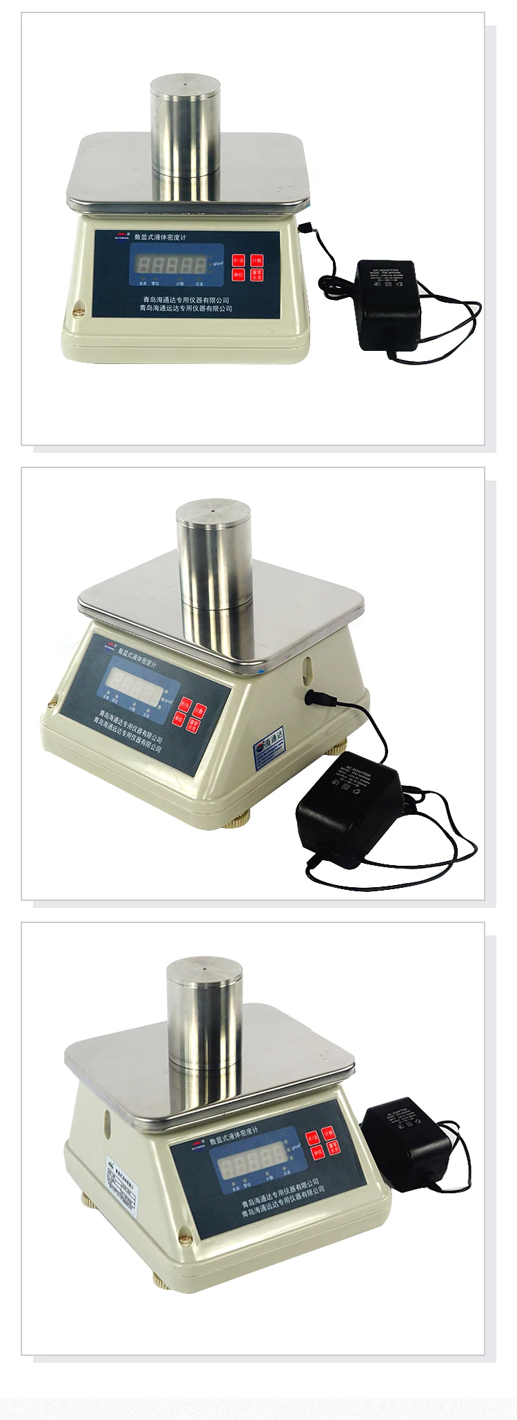 YMS Digital Densimeter - High Precision Liquid Density Meter