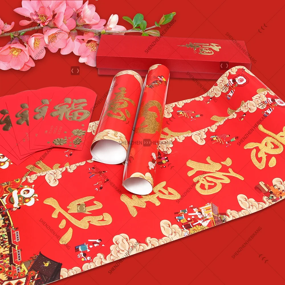 Chinese Couplets for New Year - Red Spring Festival Scrolls
