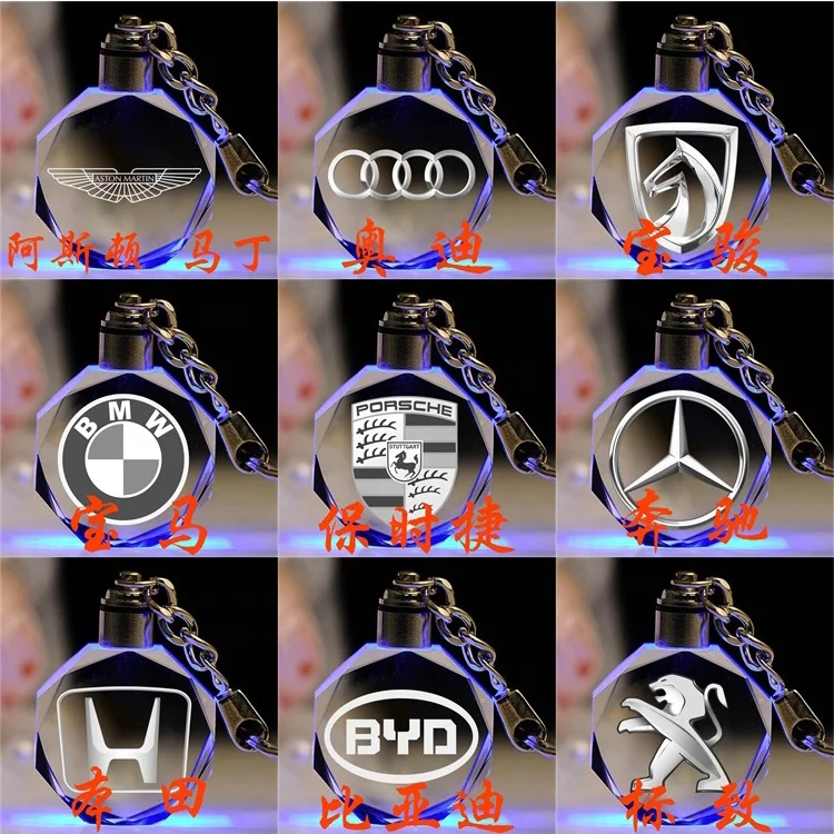 Customized 3d Laser Engraved Car Logo Led Light Crystal Key Chain Key ...