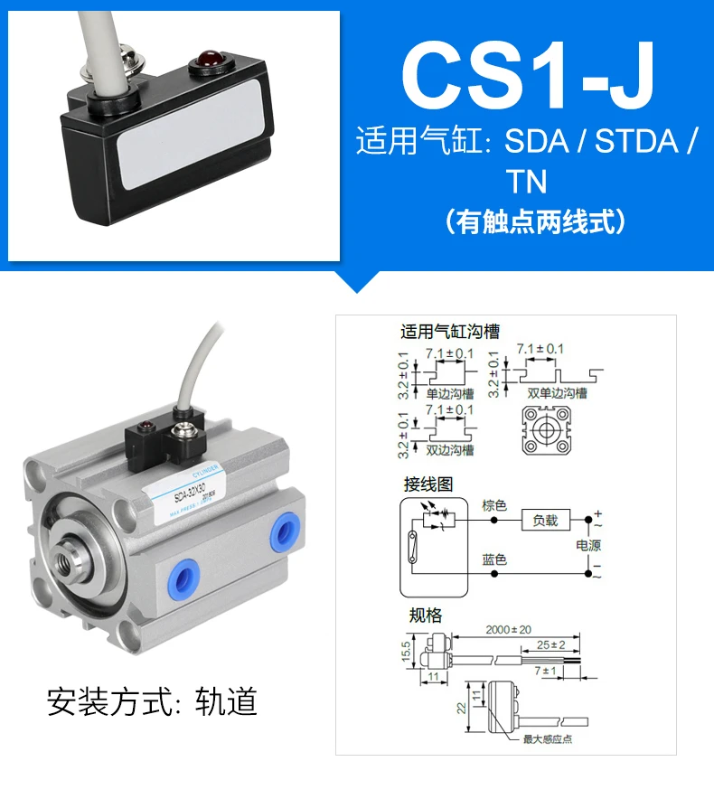 Cylinder Magnetic Switch Induction Proximity Switch Cs1-f Cs1-j M S Cs1 ...