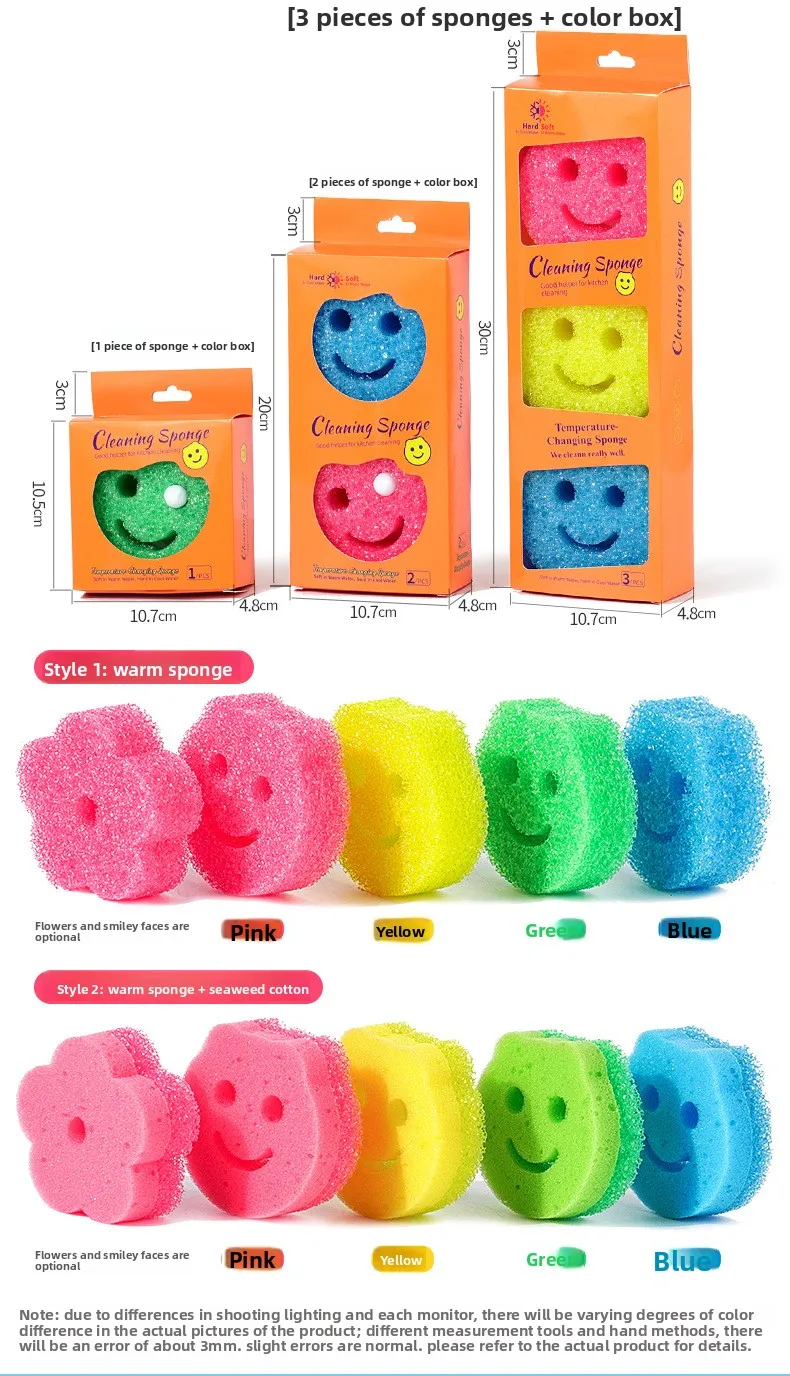 Cartoon Smiley Face Dishwashing Sponge Scrubber Temperature Sensing ...