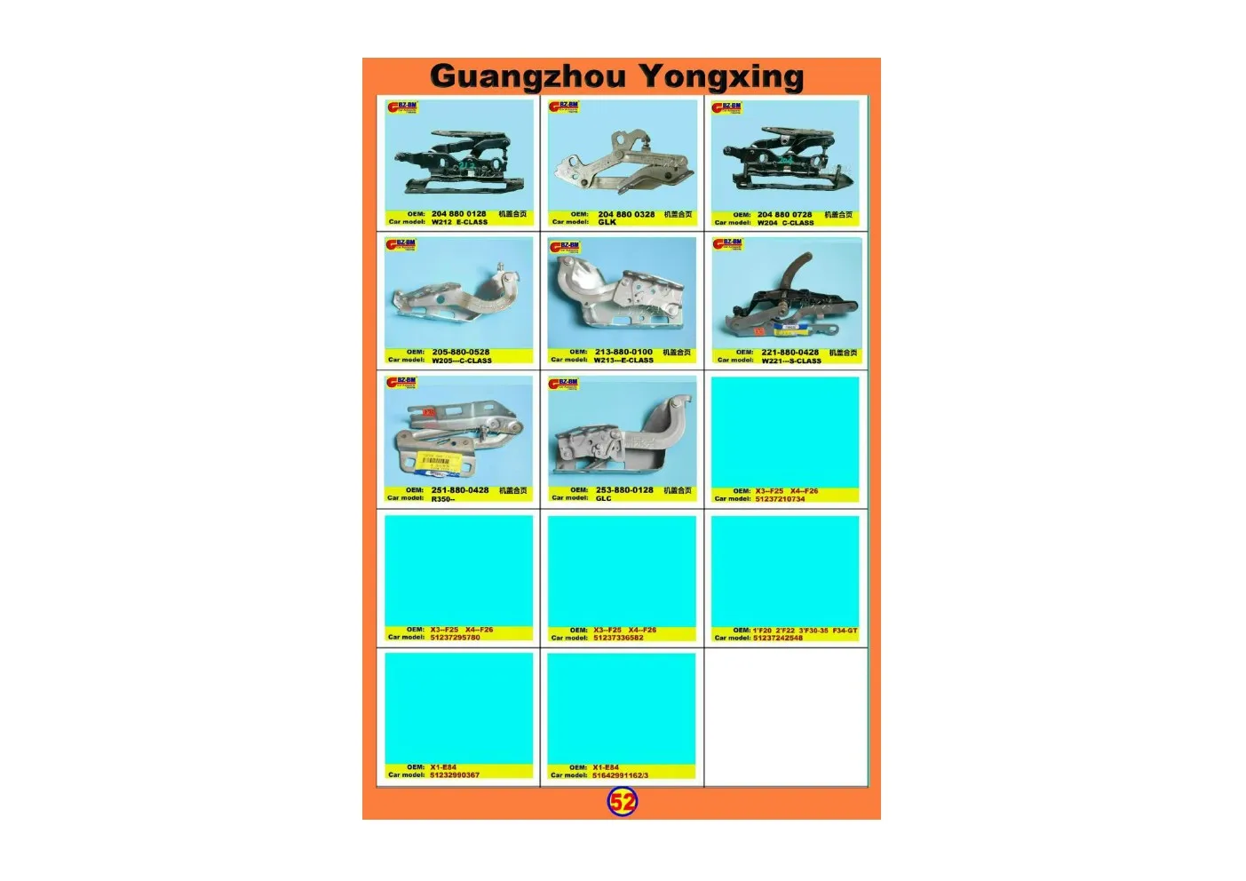 Hood Hinge Is Suitable For Benz W156 W166 W212 W205 Model 2058804404 ...