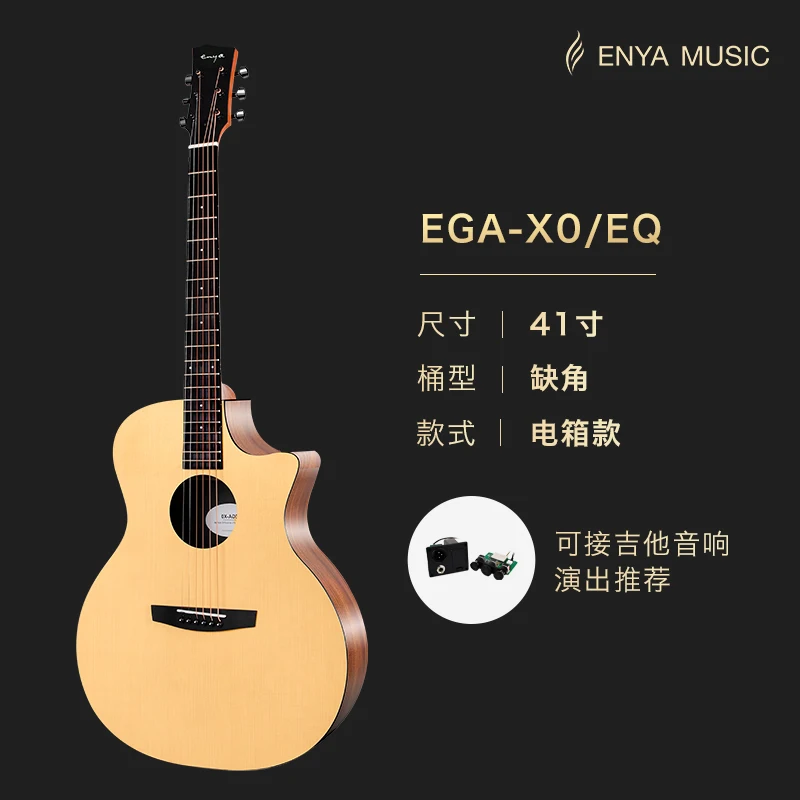 Enya EGA-X0/EQ Cutaway 41 Inch Electric Box Version Guitar