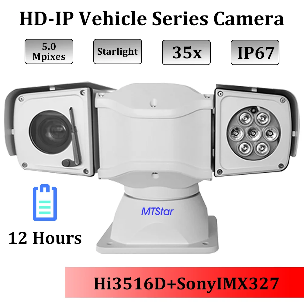 150m Ip Vehicle Ir Ptz Camera 1/2.8 2.0m Pixel Sony Cmos Imx327 Alarm ...