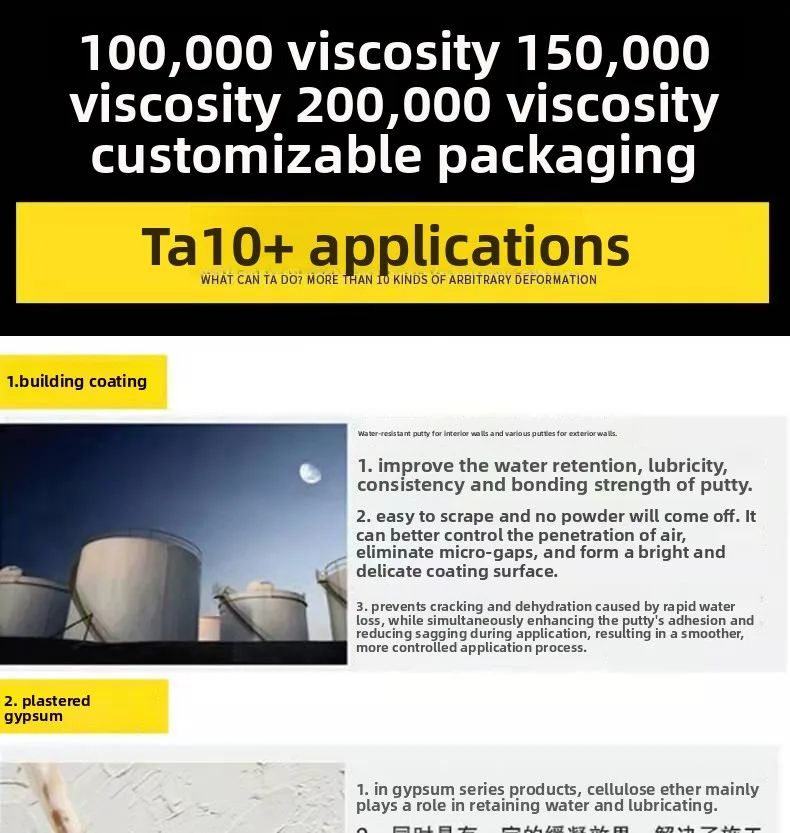 Hydroxypropyl Methylcellulose 200,000 Viscosity Mortar Putty Powder ...