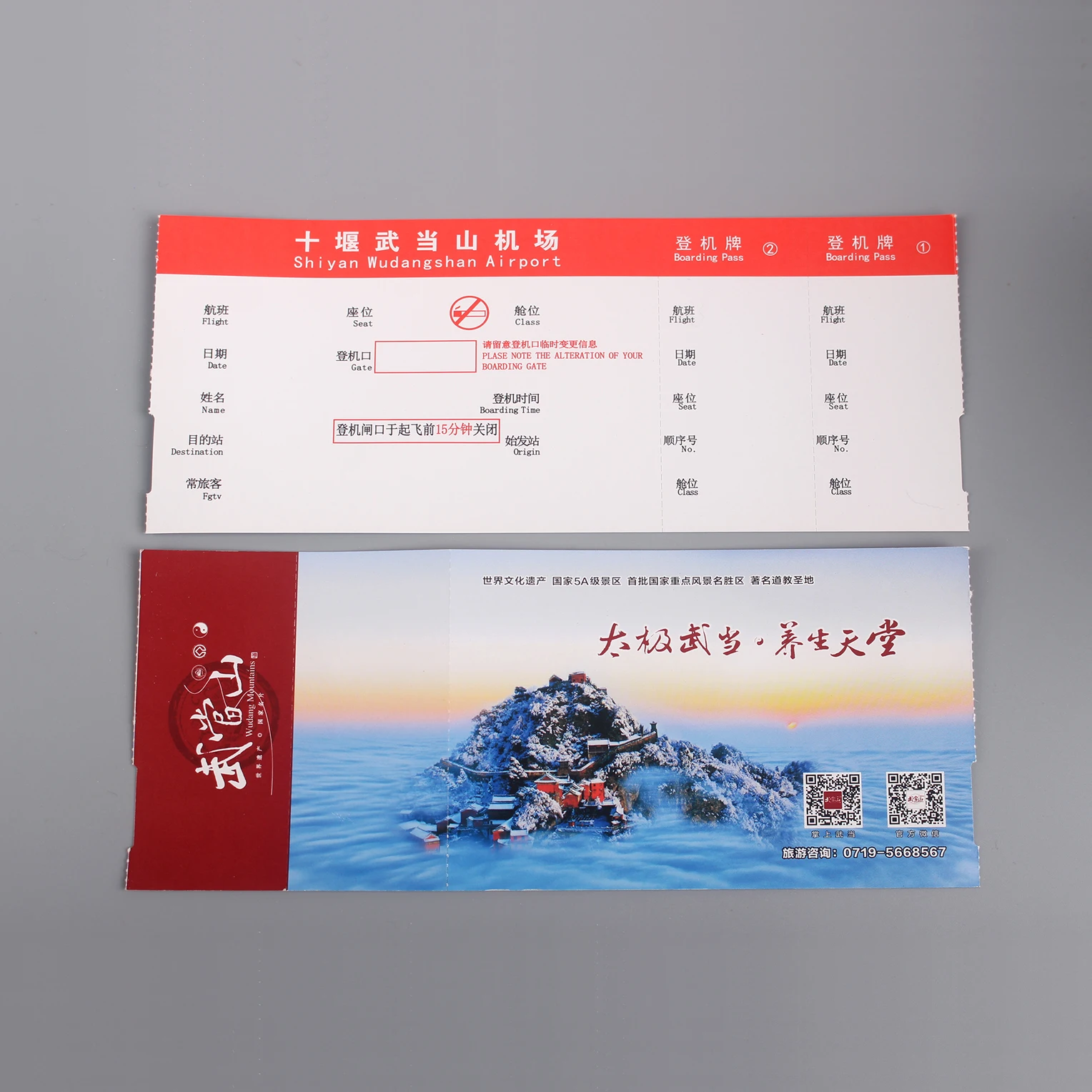 Customized Flight Ticket - Airline Thermal Paper Boarding Pass