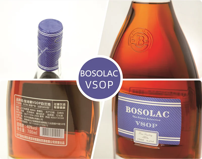 Bosolac 브랜디 VSOP 도매 가격 생산 주류 주류 브랜디 제조 업체| Alibaba.com