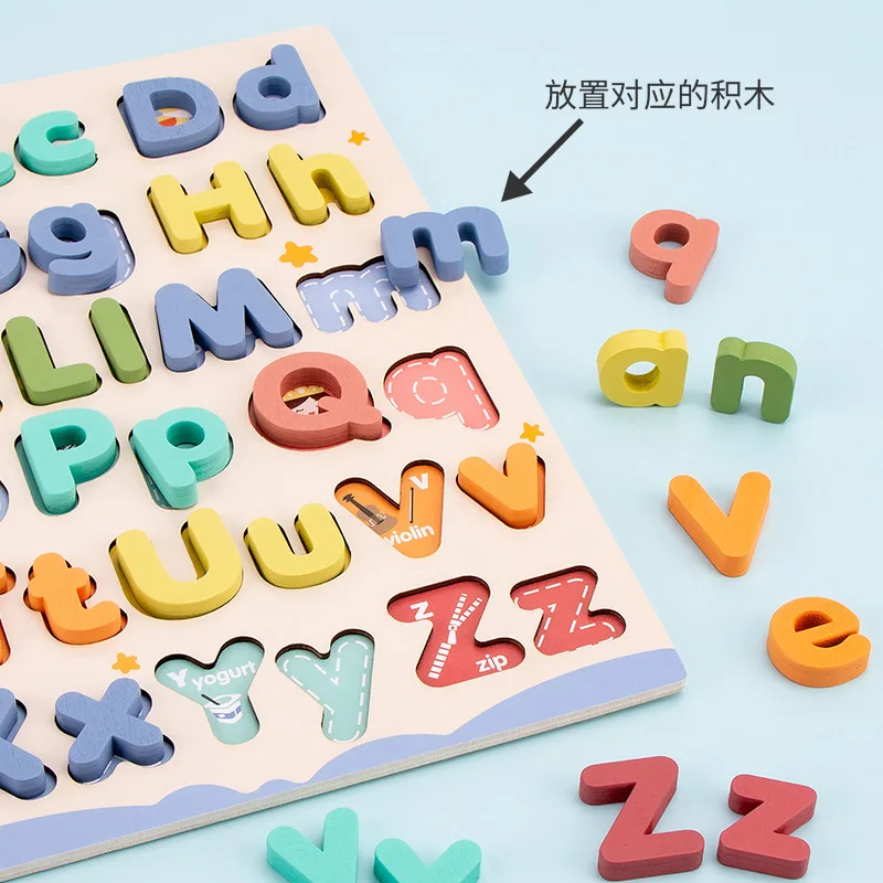 Children's Educational Uppercase And Lowercase Letters Matching ...