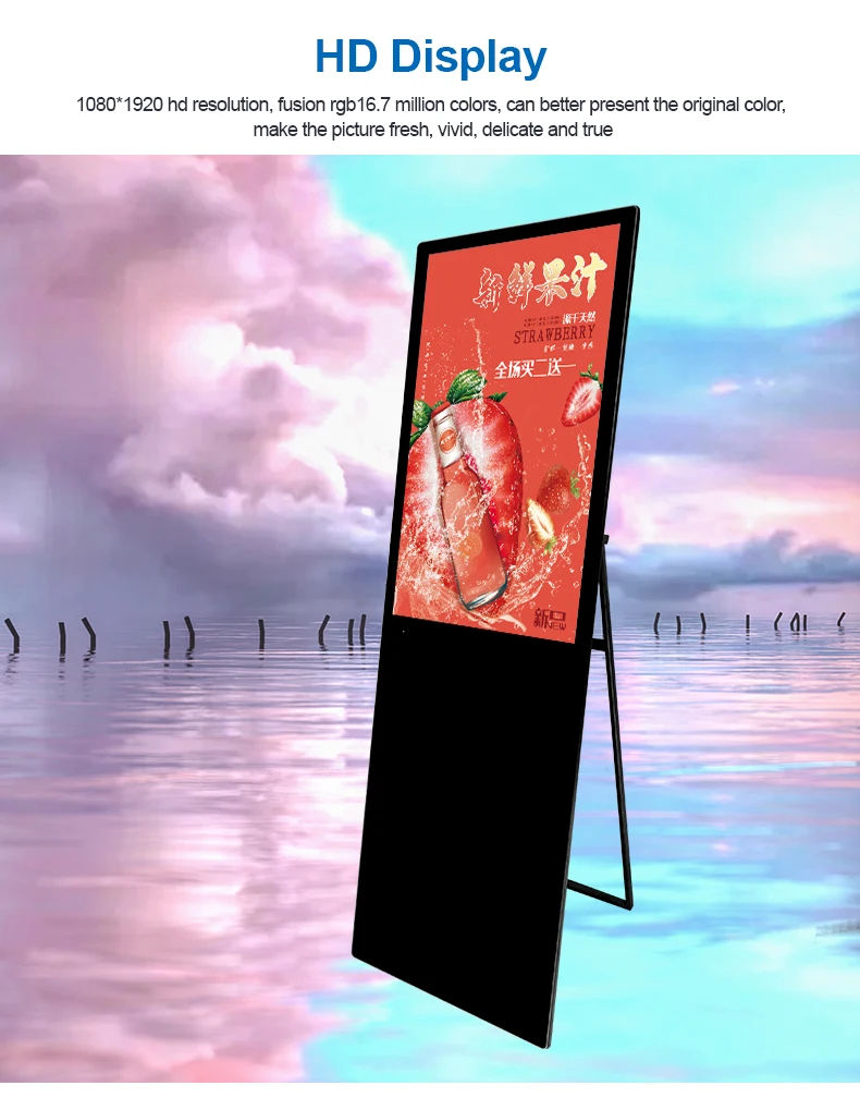 43 Inch Movable Mirror Poster Display Floor Standing Pcap Touch Indoor ...