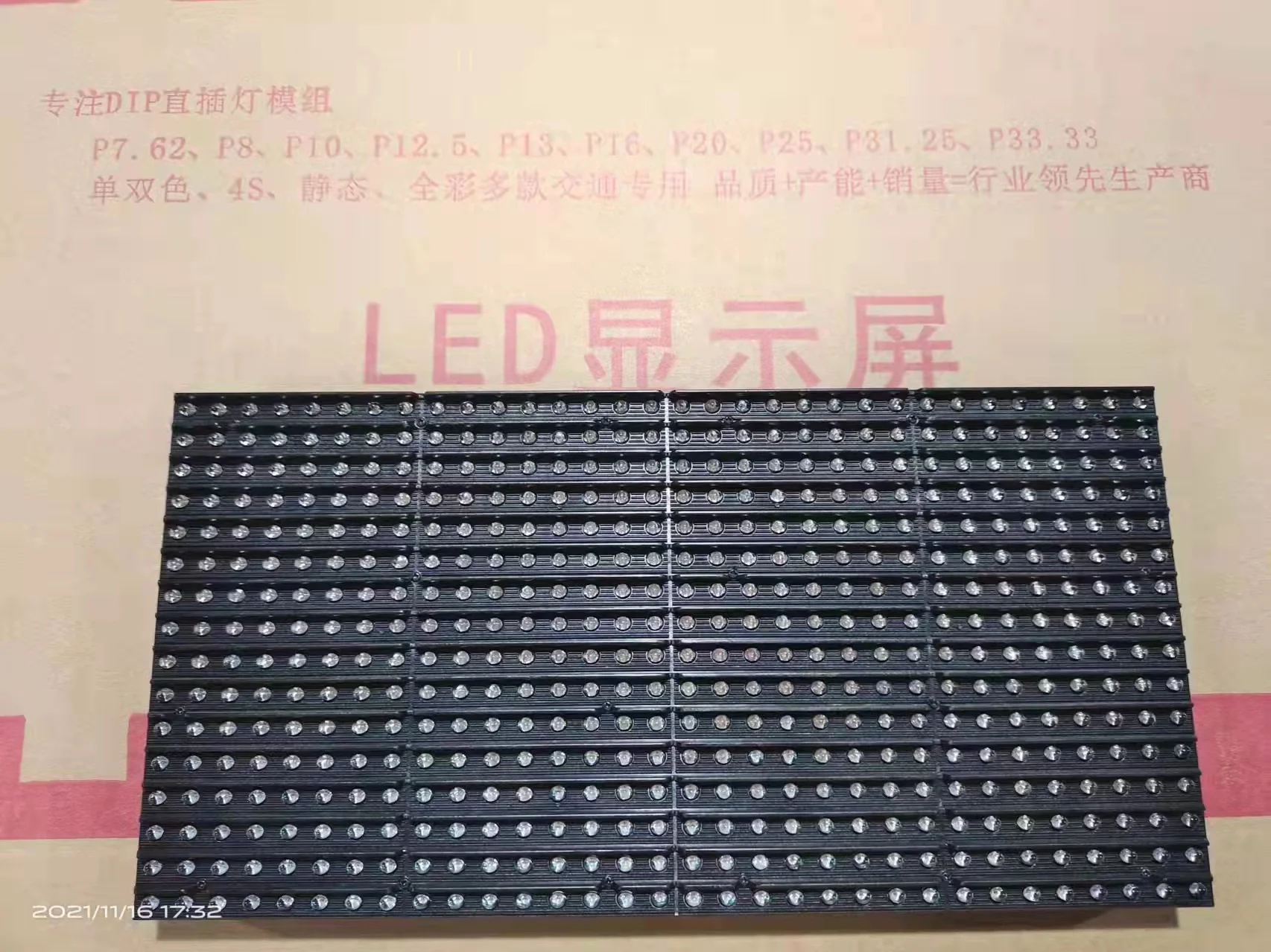 Indoor Outdoor RGB SMD LED Display Screen Modules