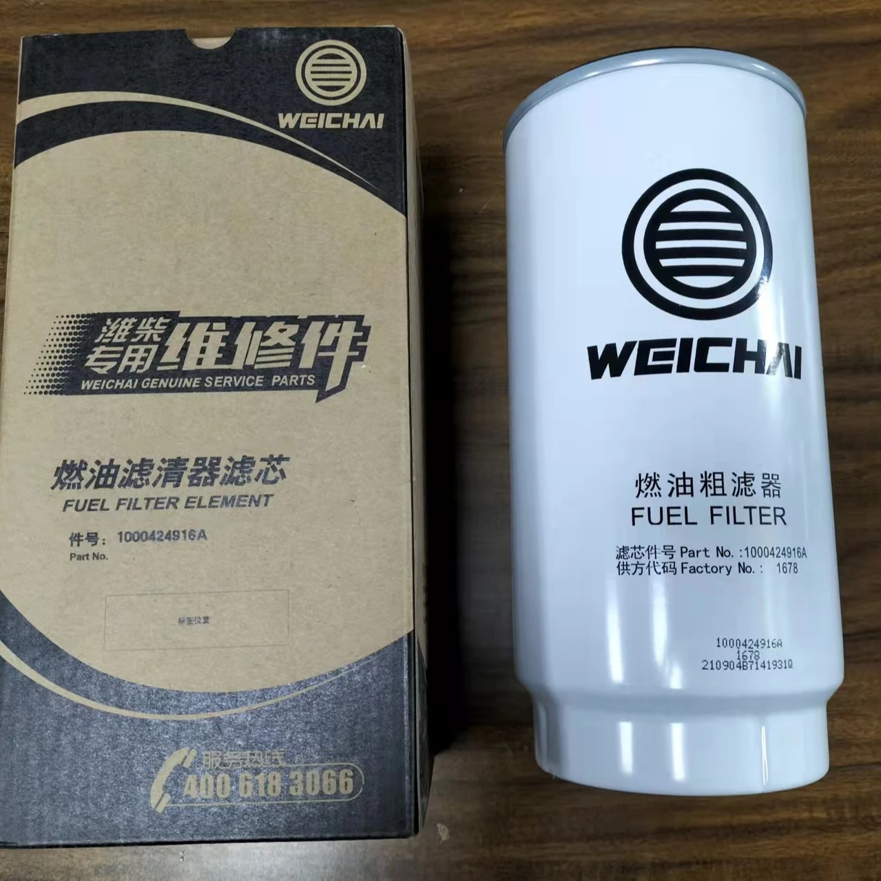 WEICHAI WP10 Engine Fuel Filters - Reliable Performance