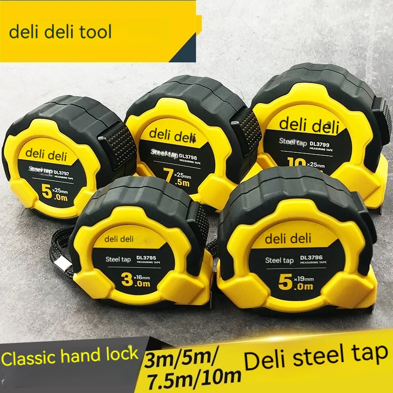 Deli DL9075Y Steel Tape Measure - 7.5 Meters Precision Ruler