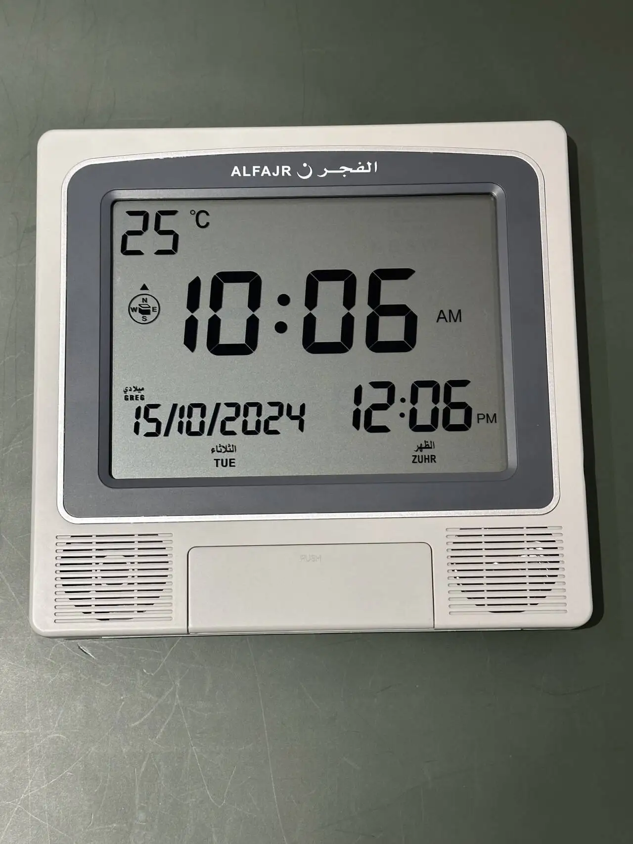 Alfajr Islamic Clock - Azan Time Reminder for Ramadan