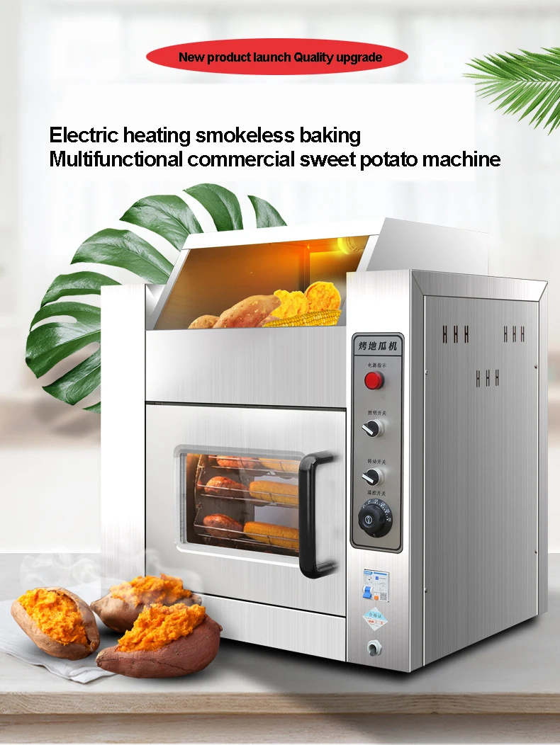 Baked Potato Oven Commercial - High Productivity & Quality