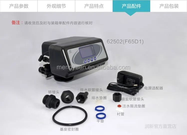 Bypass Multiport FRP Tank Head Control Runxin Water Softeners Valves