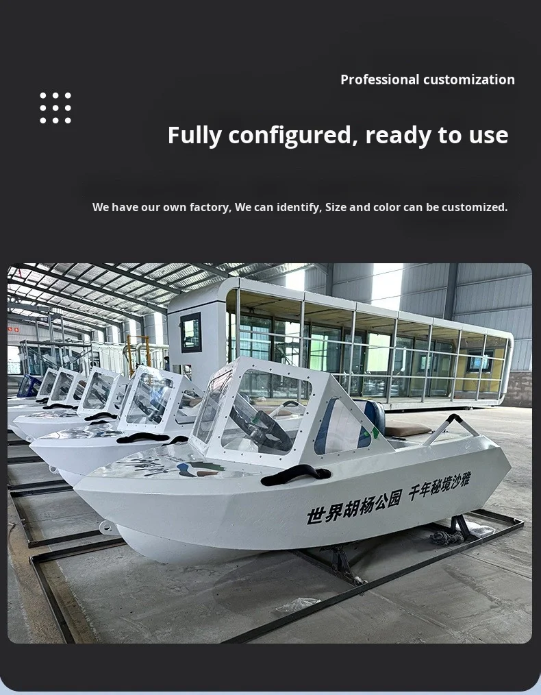 Customizable Mini Electric Jet Boat for Personal Watercraft Enthusiasts ...