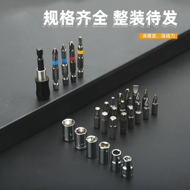 50 Piece Set Of Rainbow Screwdriver Head Socket Magic Box Screwdriver ...