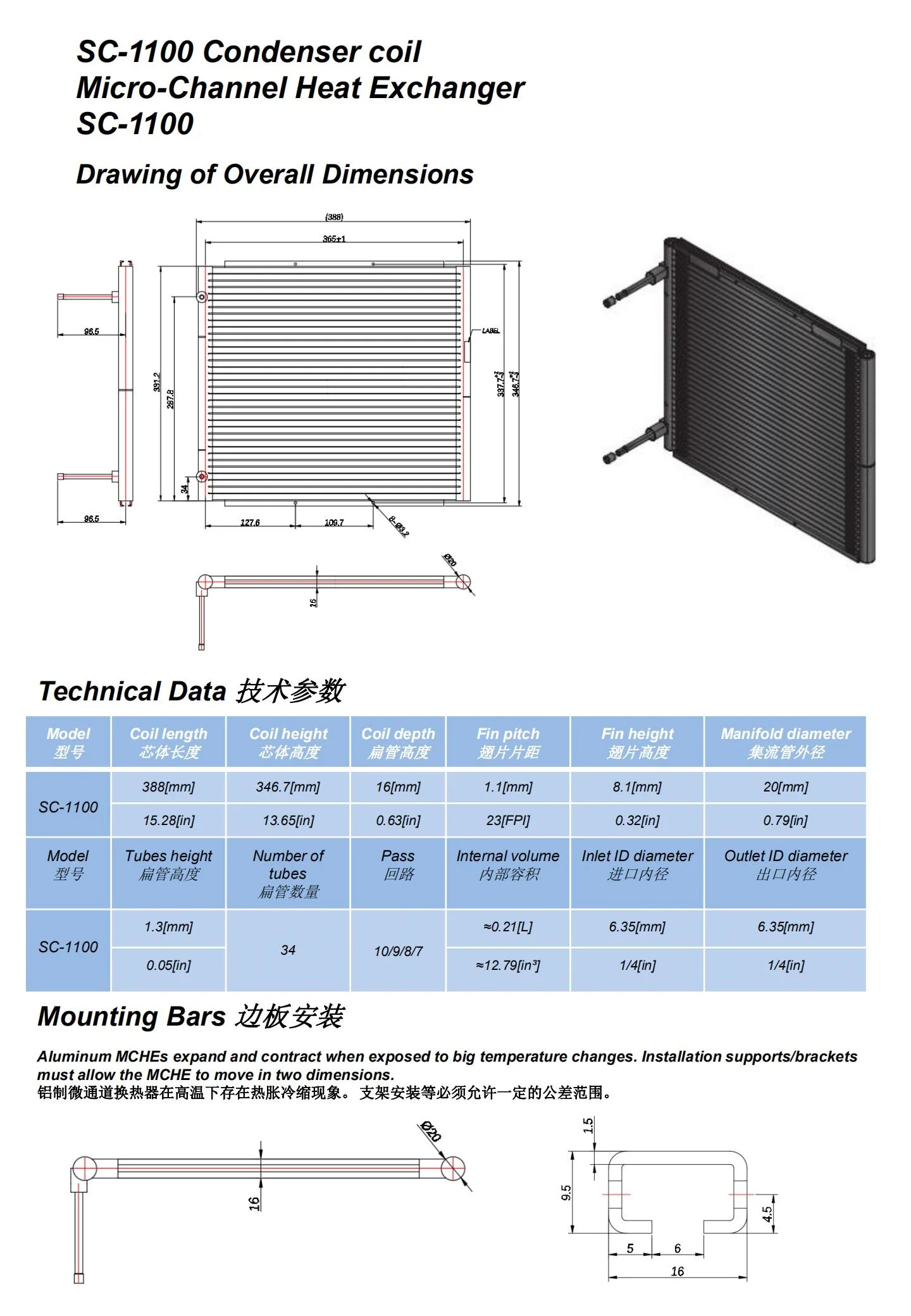 Aluminum Microchannel Condenser Coils for Air Conditioners