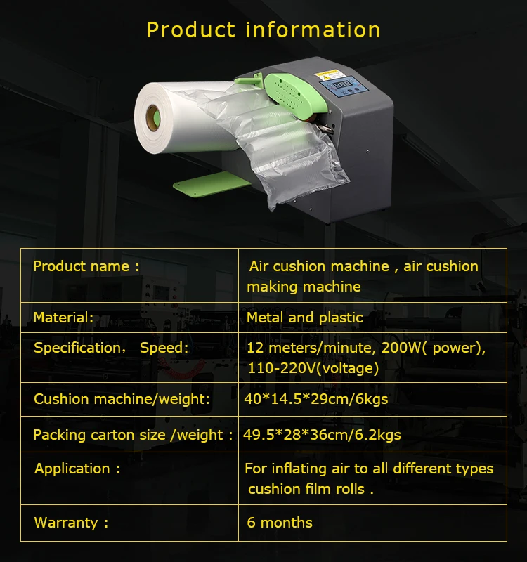 High Speed Air Cushion Pillow Machine with CE Certification