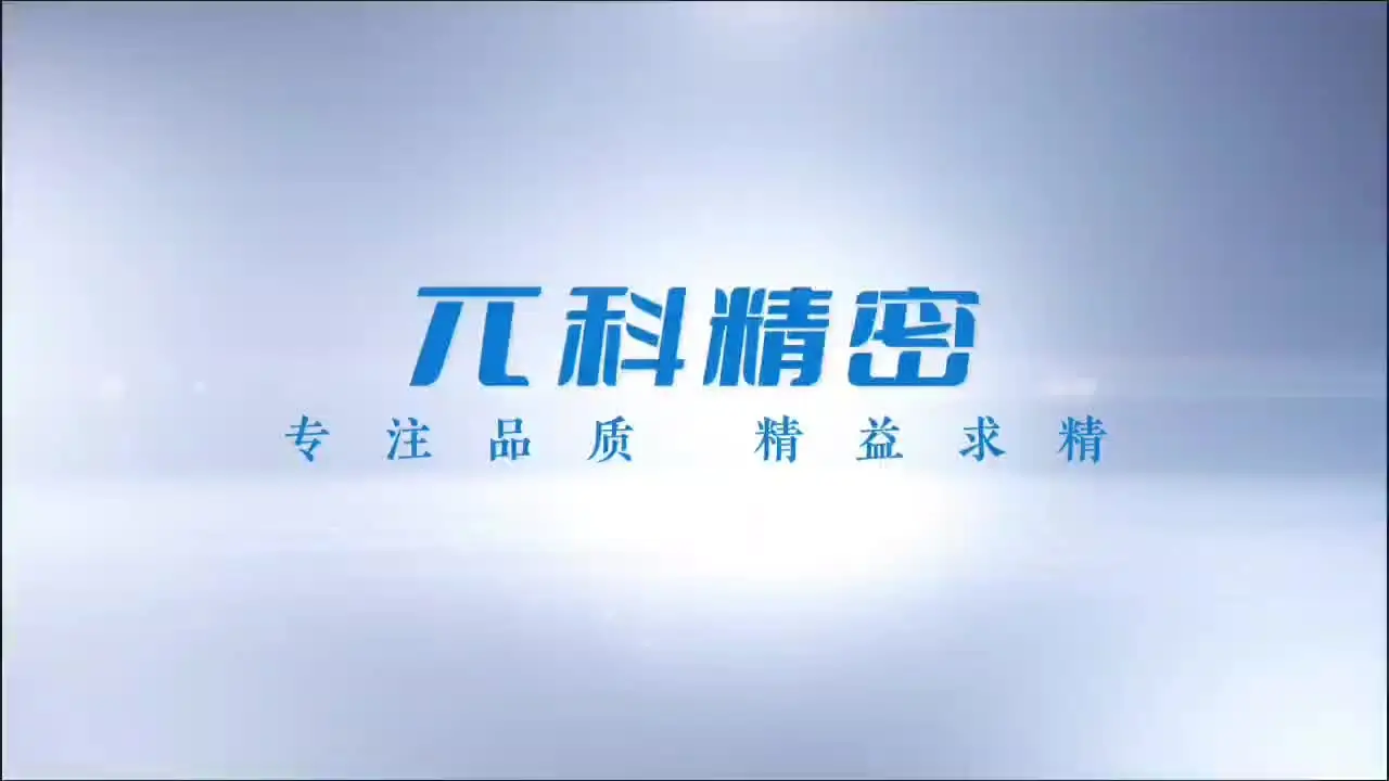 Company Overview - Hangzhou Wuke Precision Technology Co., Ltd.