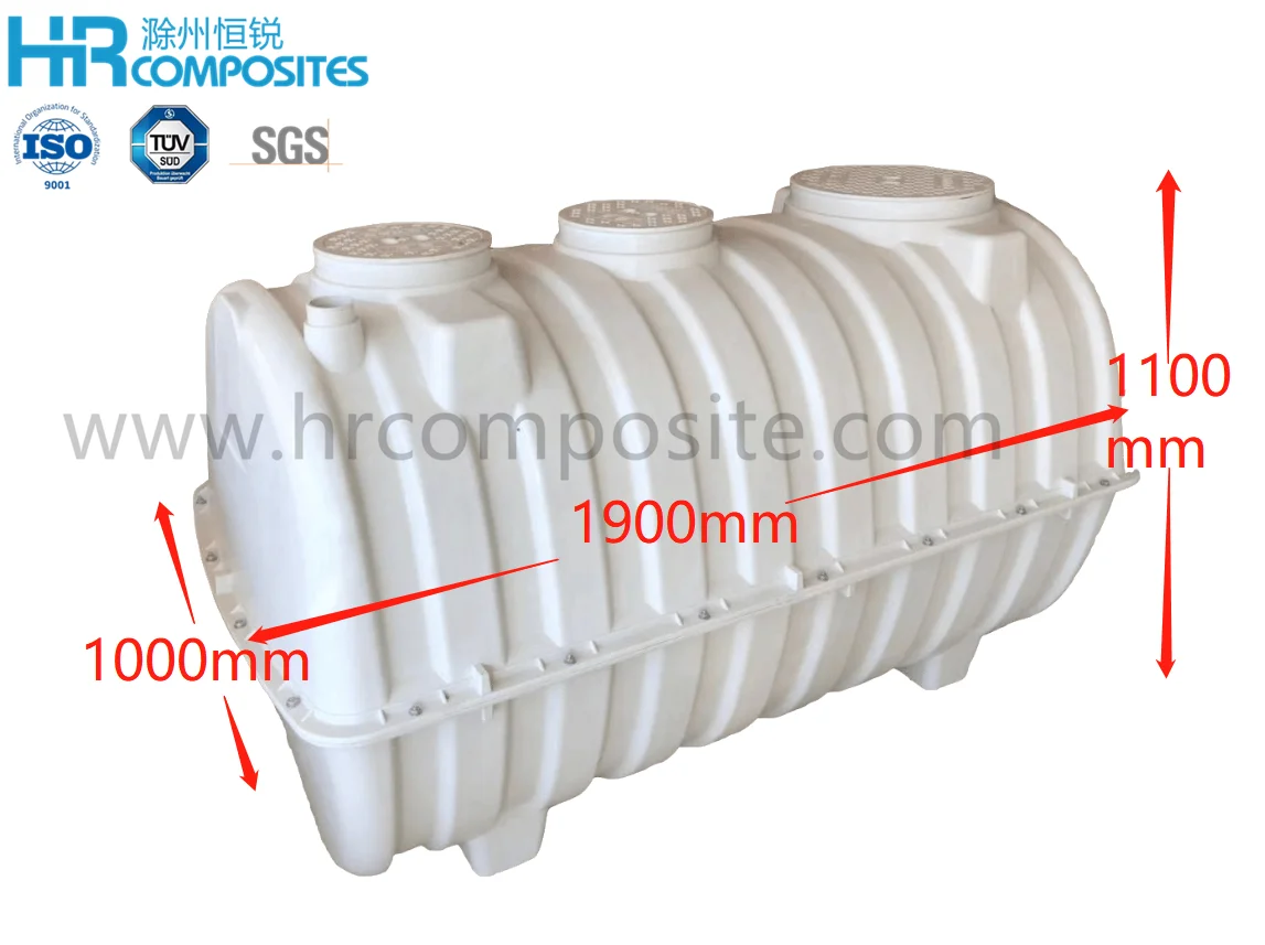 BIODIGESTER SEPTIC TANK - 1.5CBM FIBERGLASS SEPTIC TANK
