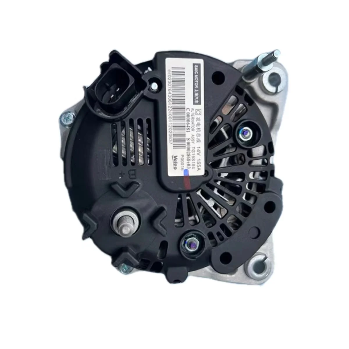 Saic Maxus V80 Generator Assembly 2.5t 2.0t Diesel High Power ...