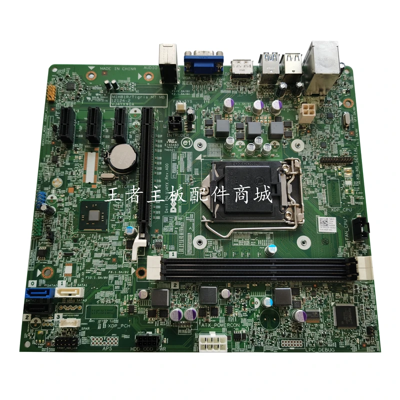 How to Replace a Motherboard in Dell OptiPlex 3020: A Practical Guide