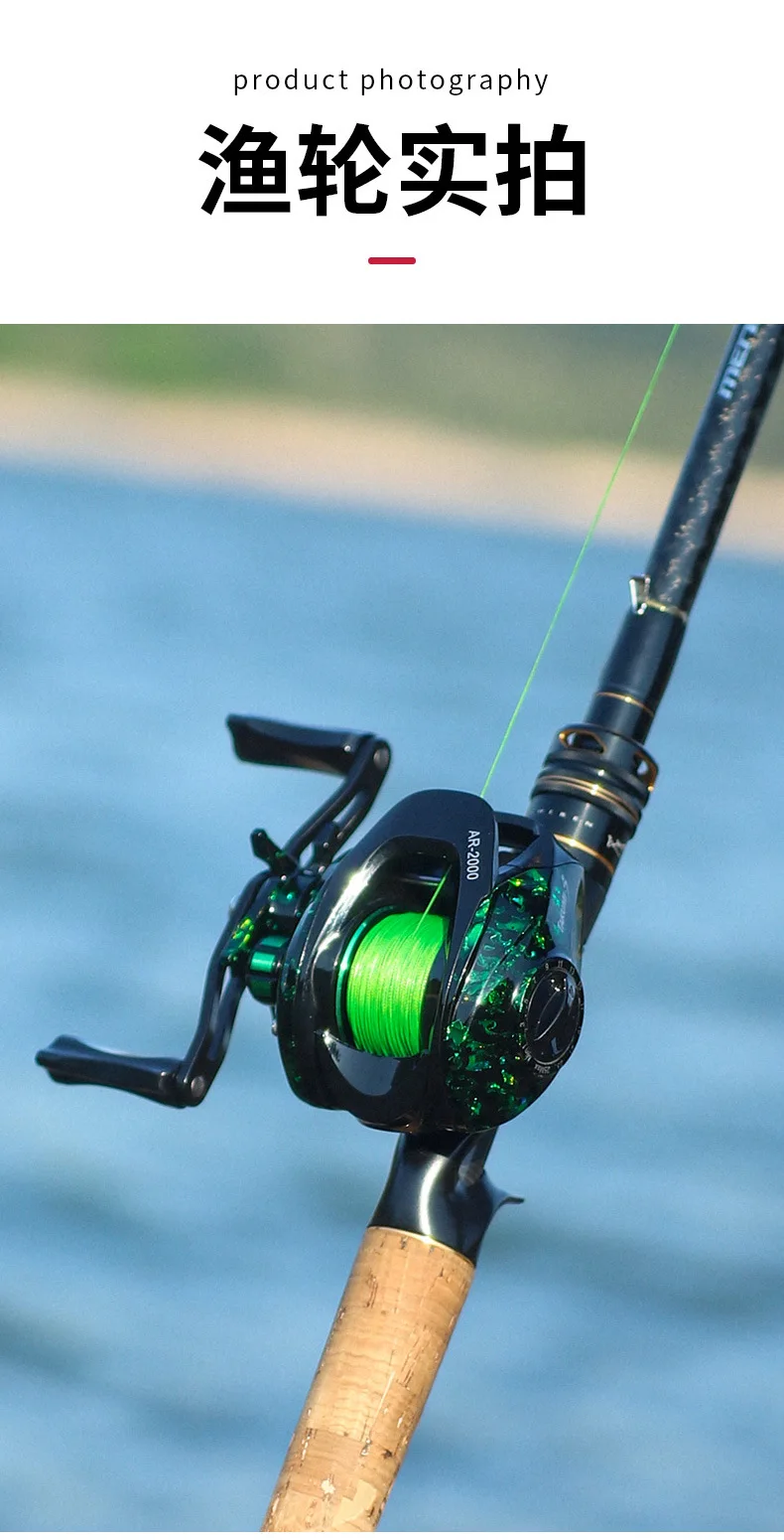 Long-distance Casting Special Black Micro-Object Lua Rod Wheel