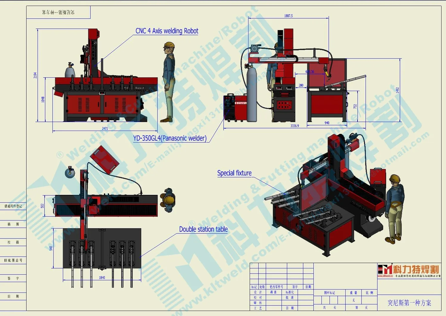 Cnc Welding / Robot /arm/manipulator/machine/fixture Platform For Sale ...