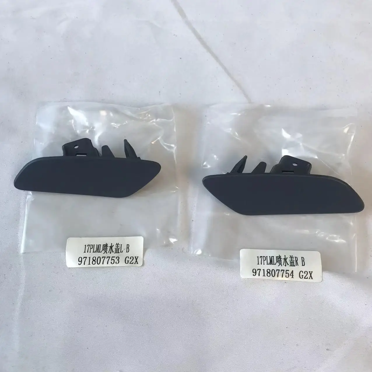 GFKJ Bumper Spoiler Grille Water Spray Cover for Porsche Paramera 2017 ...