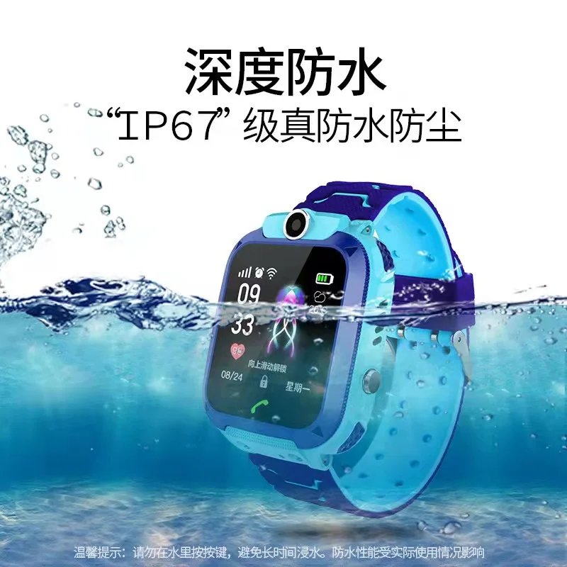 New Model Q12 Kids Smart Watch Gps Sos Ip67 Waterproof Children's ...