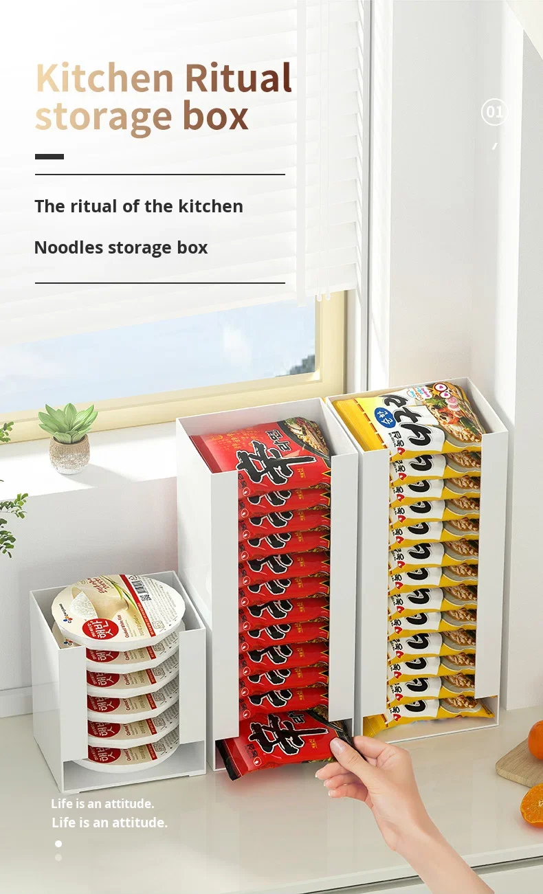 Plastic Rectangle 2L Instant Noodle Storage Box Modern Simple Multi ...