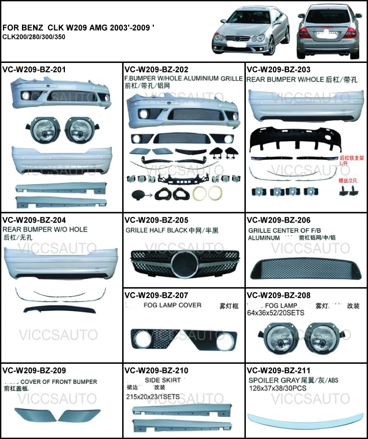 OEM BENZ CLK W209 AMG 2003'-2009' CLK200/280/300/350 AUTO CAR BODY KIT
