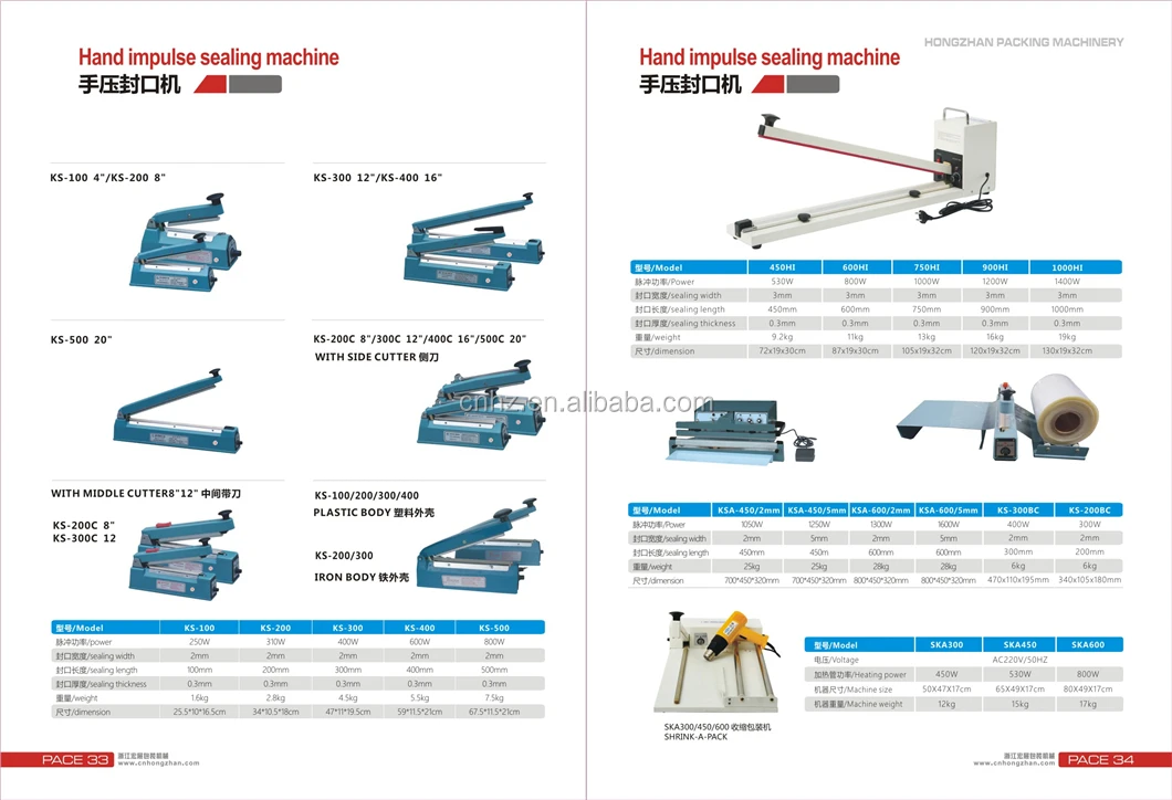 Plastic Bag Hand Sealing Machine - Efficient & Reliable